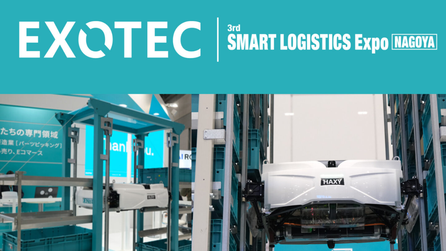 Exotec 、第3回 名古屋スマート物流EXPOに出展 | Exotec