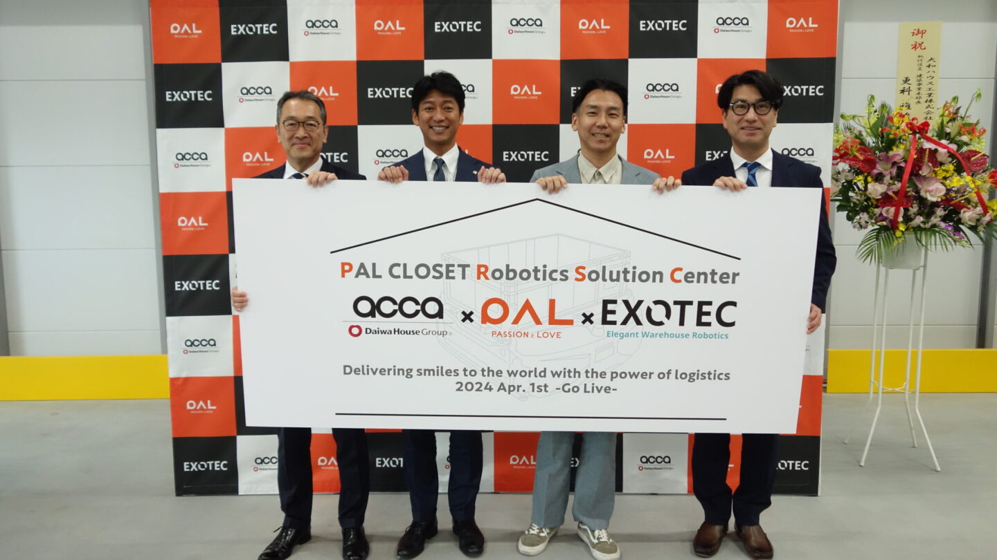 「PAL CLOSET Robotics Solution Center」稼働開始 ExotecのSkypodシステムを導入し、倉庫業務全体を ...