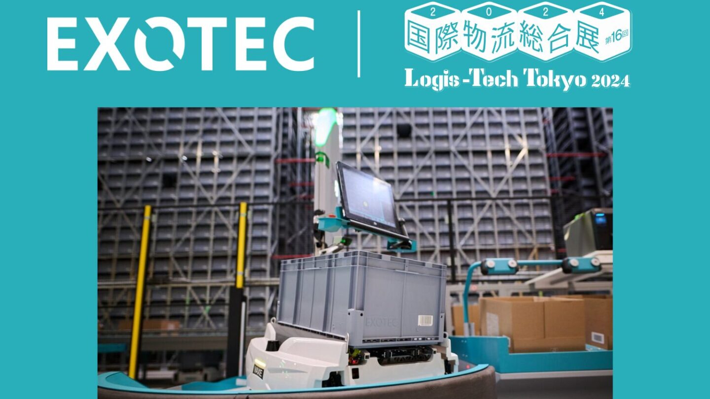 Exotec、国際物流総合展2024に出展 | Exotec